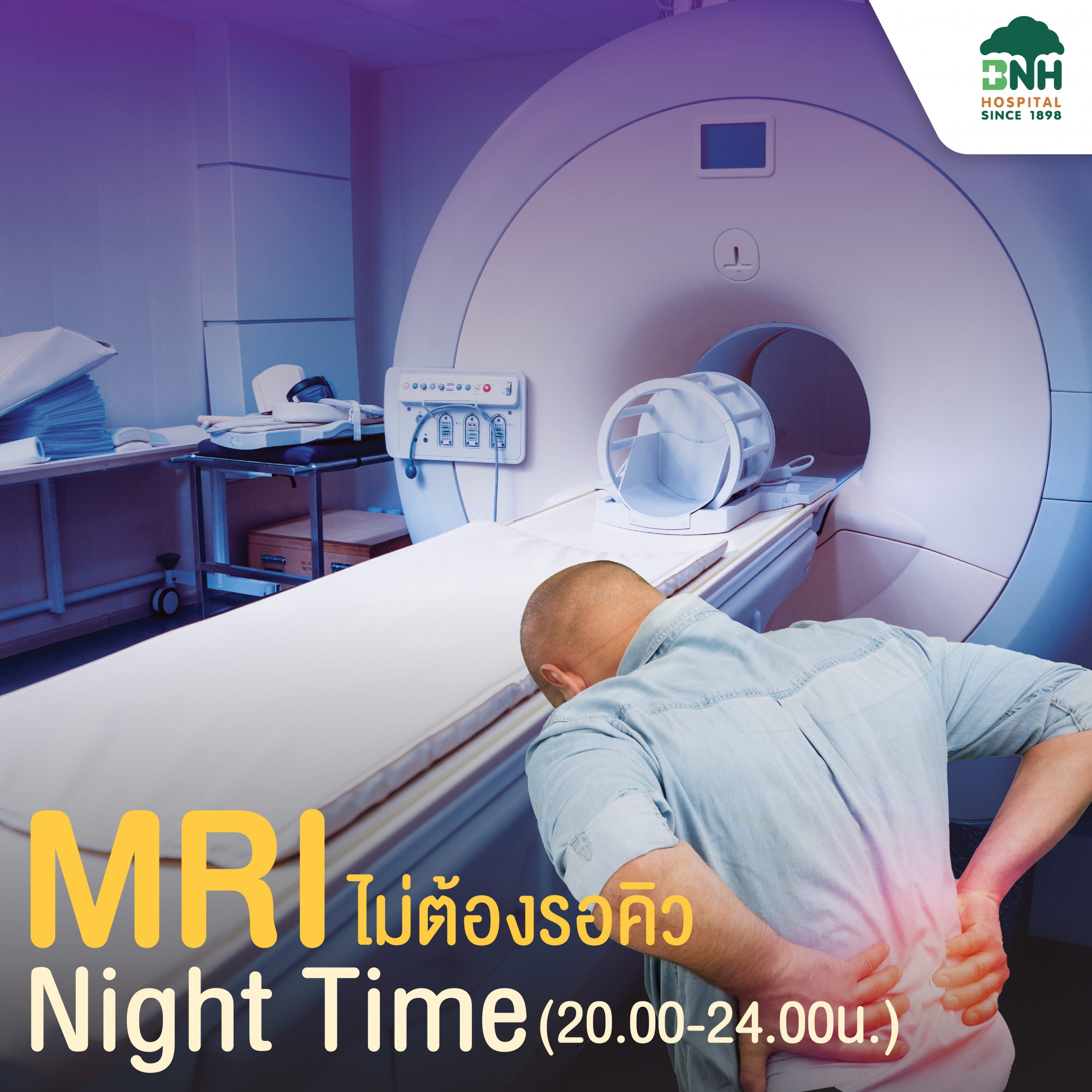 Mri Spine Lumbar Spine MRI For Low Back Pain: Indications And Yield