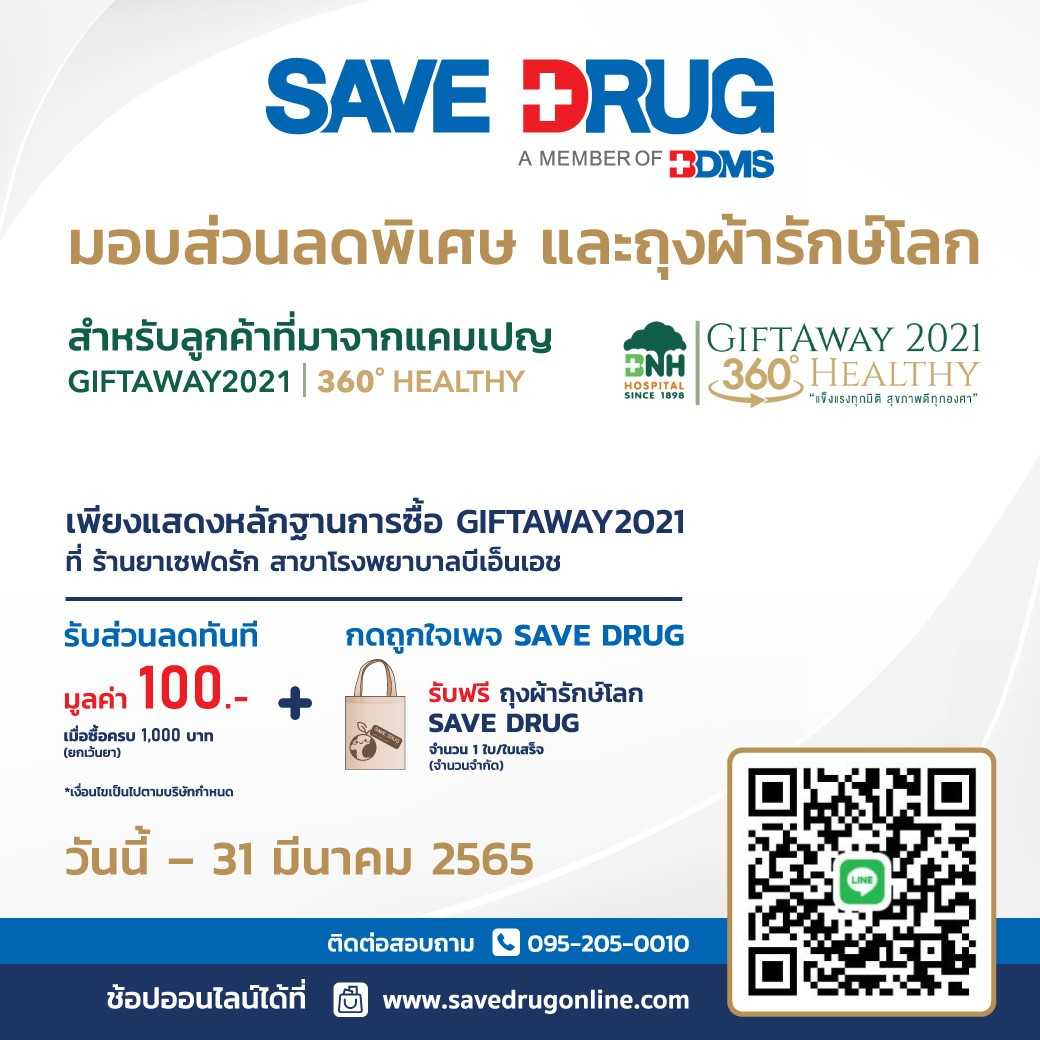Save Drug @ BNH - The M BRACE