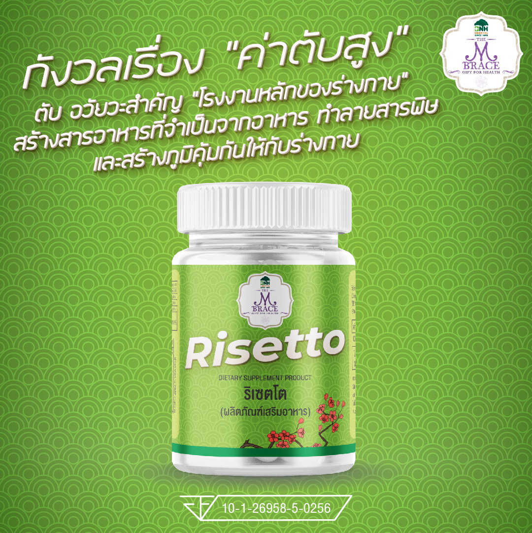 วิตามิน ดี3 และ เค2 : ประโยชน์ | เสริมสร้างกระดูกและสุขภาพโดยรวม