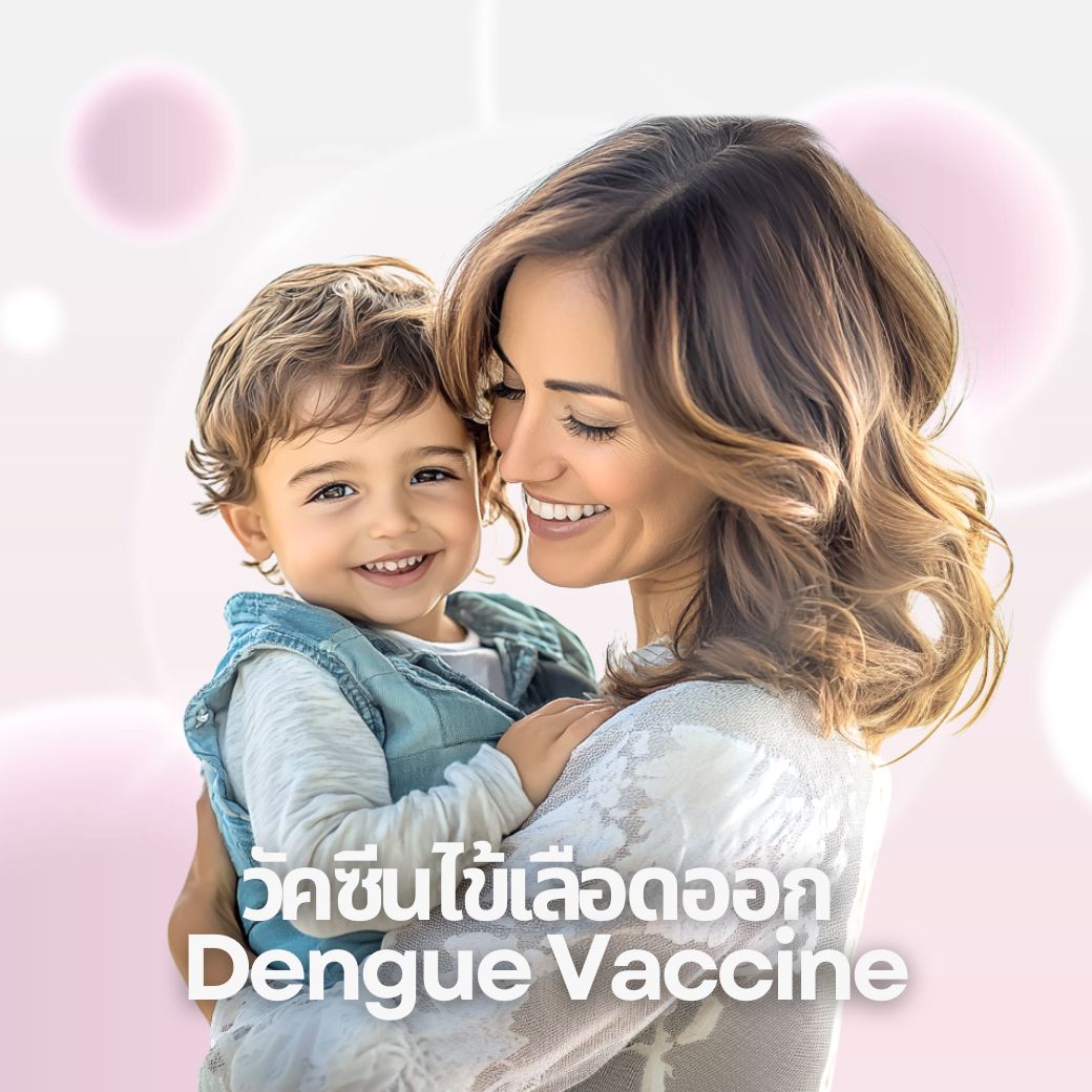 Dengue Fever Vaccine - The M BRACE