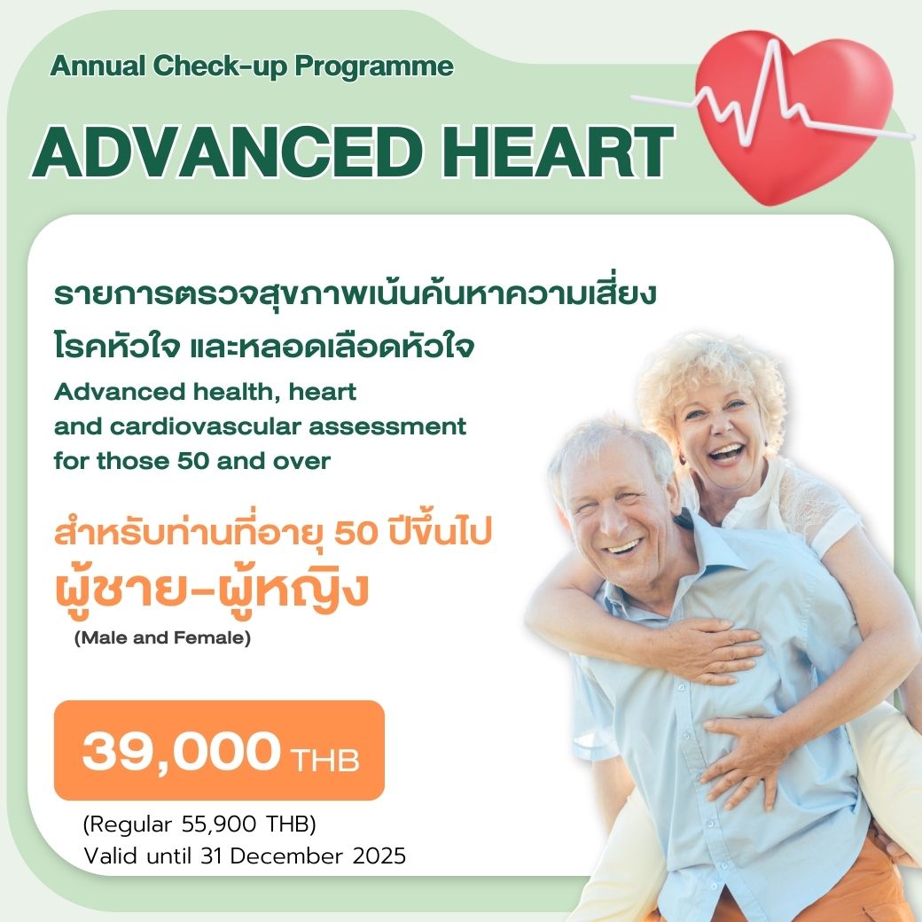 Advanced Heart Annual Health Check-up Program Male-Female